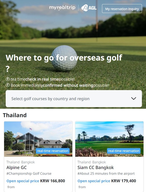 AGL-My Real Trip, Launched custom golf oversea travel package