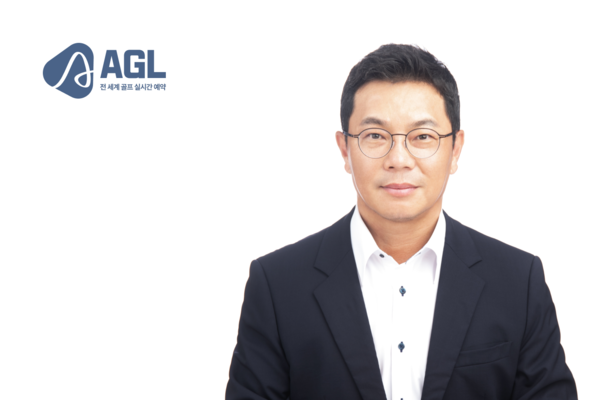 AGL CEO Jim Hwang : TIGER GDS & TIGER Booking will contribute to the innovation and growth of ...